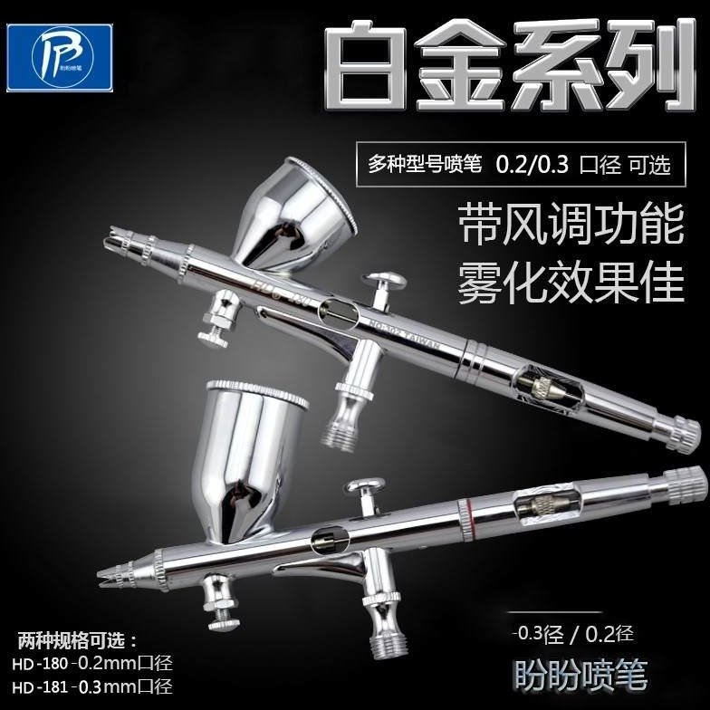 喷笔清洗工具 高达模型上色喷涂喷笔清洗刷 通孔针 喷嘴通针