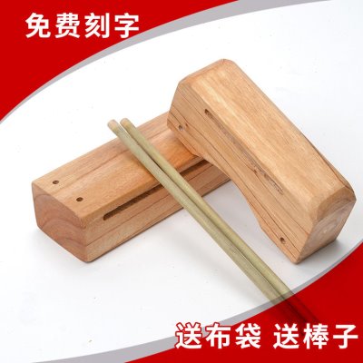 戏曲高音梆子低音邦子白木高低音板棒子木鱼地方戏剧京剧打击乐器