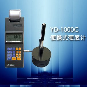 【济宁科电 YD-1000C/里氏硬度计/便携式手持式硬度计/带打印