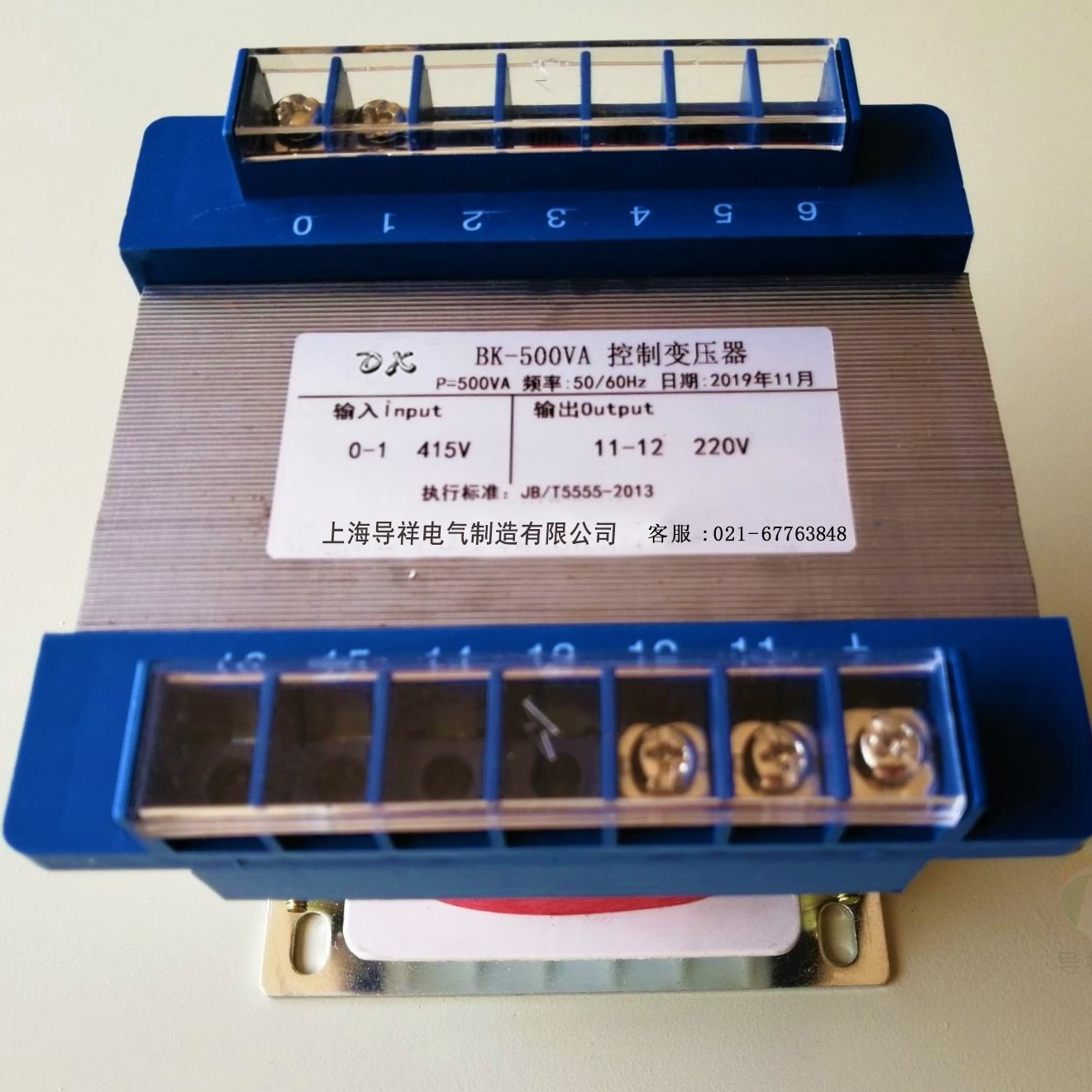 415V转220V 500W隔离变压器BK-500VA初级415V次级220V