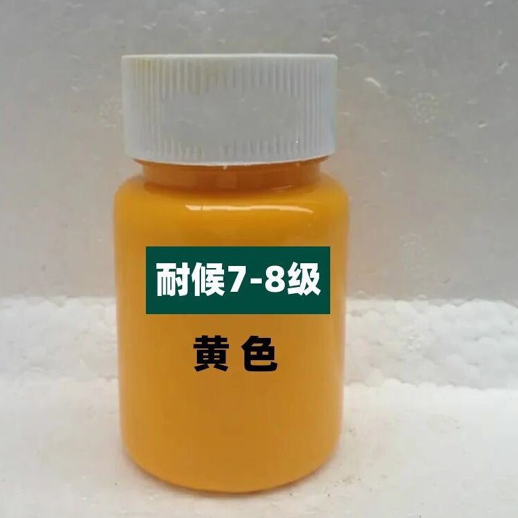 高盾纯聚脲防水防腐涂料户外色浆绿蓝灰色色金属面水泥基专用调色
