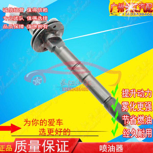 玉柴宇通喷油嘴0445110486 0445110839喷油器FGG00-1112100-A38