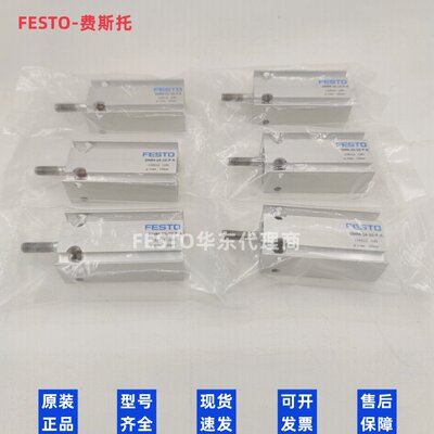 FESTO气缸DMM/DPDM-Q-6-10-16-20-25-32-5-15-20-40-50-P-A 现货