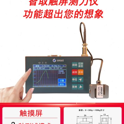 智取SS高精度数显推拉力计0-2000N/200公斤多功能拉力压力校准仪