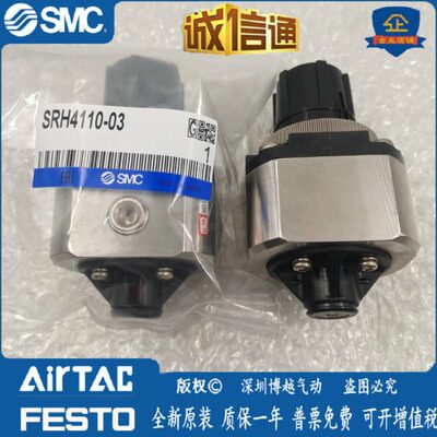 0/R/011111SH8R-/30/H100S00H4R1SMC调压阀S30RS23X23/H40-0/4/R
