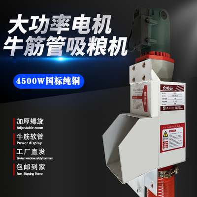 新款吸粮a机小型家用车载软管大吸力抽粮机收谷装袋玉米小麦上料