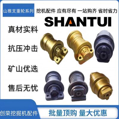 0558 轮 5山1505支重轮13 轮20 2175 210605底挖掘机推   承重