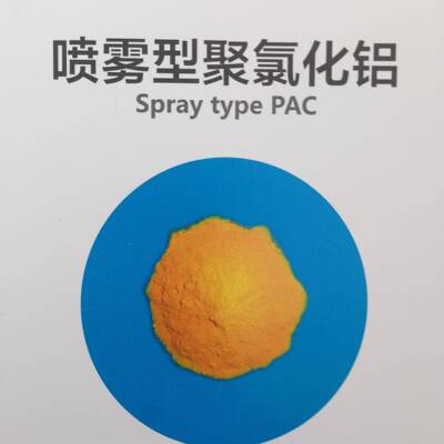 甩卖荷花牌GB15892-2009净水絮凝剂湖南饮用水聚合氯化铝