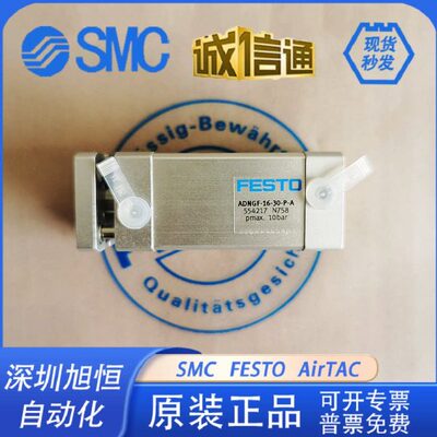 FESTO气缸 ADNGF-12-10-15-16-20-25-32-5-30-40-50-60-P-A-S2/S6