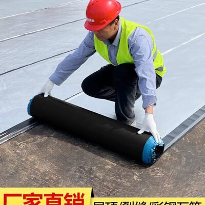 楼房屋顶防水补漏材料sbs自粘沥青卷材平房漏水房顶裂缝防漏胶带