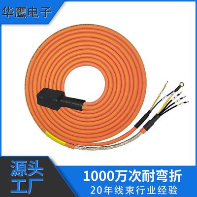 适用于AB罗克韦尔编码线动力线2090-CTFB-MADD-CFF-CTPW-MADF-18F