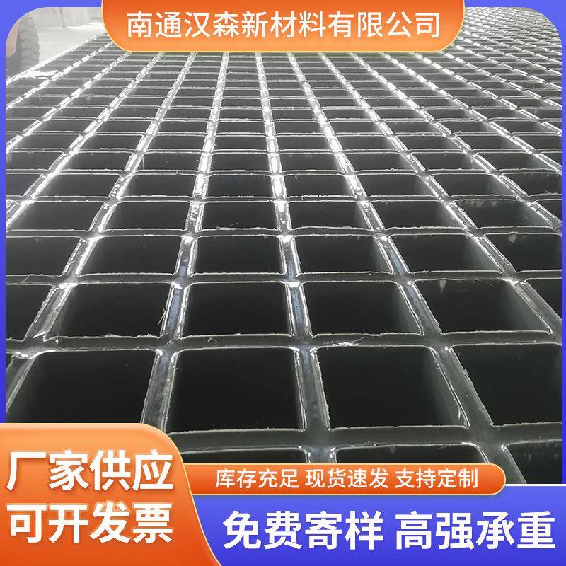江苏玻璃钢格栅板玻璃钢花纹板盖板污水处理建材网格板