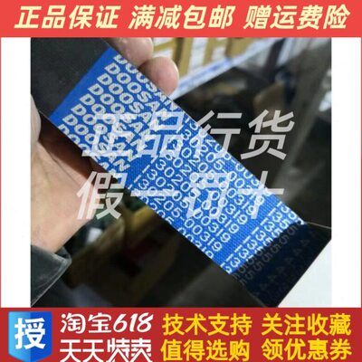 Doosan斗山柴油机发动机你130205-00319风扇发电机充电机皮带原厂