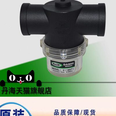DANHI丹海3116671真空泵发生器负压过滤器分离器替换代PIAB派亚博