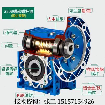 微型立式NMRV040NRV40铝合金蜗轮蜗杆减速机变速箱小间隙出口品质