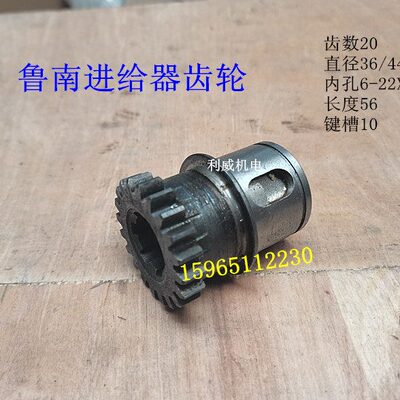 进给器齿轮鲁南XL5036铣床配件威达XL6036机床工作台进给器铜涡轮