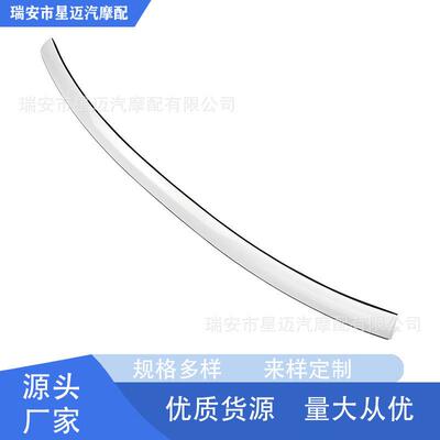 适用于07-14年丰田FJ酷路泽饰条75503-35061-A0
