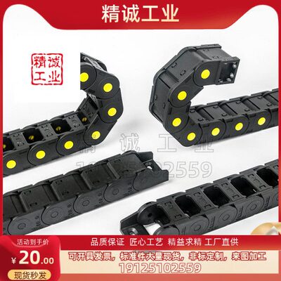 D3B-N轻/链系列508228型N1替代怡合达18-FR3/0电缆-RV保护25拖链