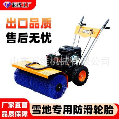 跨境座驾式扫雪车抛雪机城市道路除雪设备手推式扫雪机snowplow