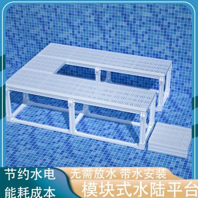 游泳池移动水下教学平台 游泳池垫层 垫高凳 训练凳子 儿童培训凳