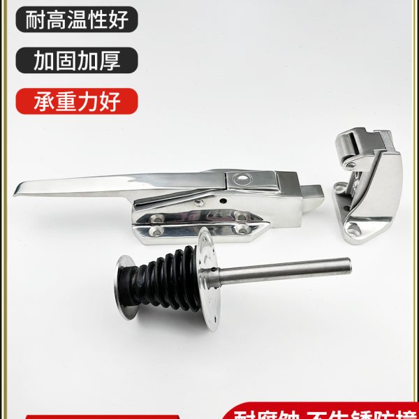 1178船用冷库门把手烘烤箱门锁拉手316不锈钢把手工业碰锁门拉手