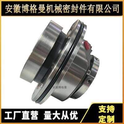 供应自贡机械密封脱硫/渣浆泵LCF65/400I机械密封