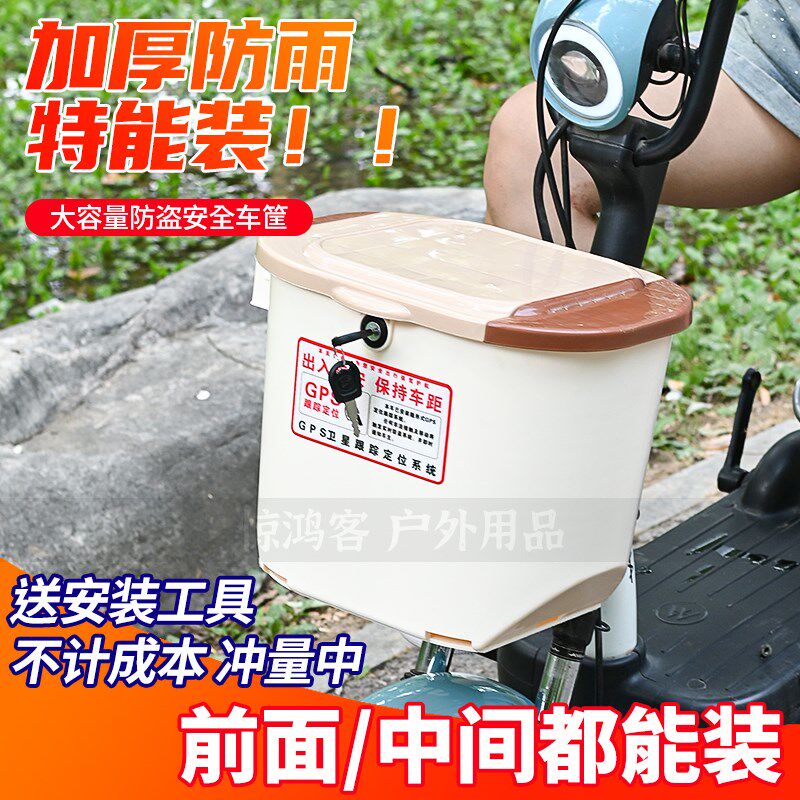 新款通用电动车儿童座椅前置防雨车筐踏板车宝宝小孩安全储物椅子