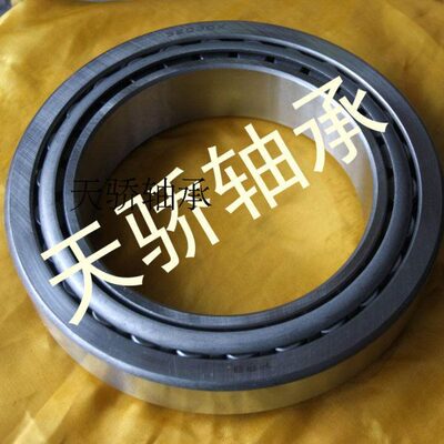 哈尔滨轴承 33011 HRB轴承 正宗哈尔滨轴承 55*90*27