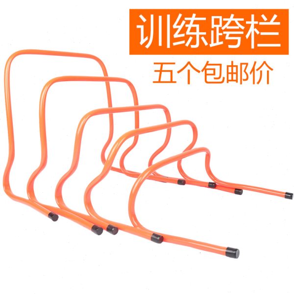 足球跨栏架幼儿园小栏架儿童塑料训练专业敏捷障碍物跳栏/跳格梯