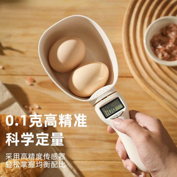 量勺克数勺厨房电子秤勺舀面粉勺子食物定量勺刻度计量勺