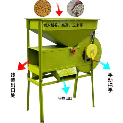 德国进口粮食风选机农用风谷机扬场机家用小分离机手电两用筛选机
