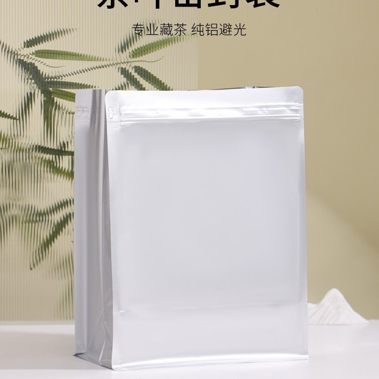 山河图茶包装铝箔袋加厚福鼎白茶普洱散茶密封袋八边封包装纯铝袋