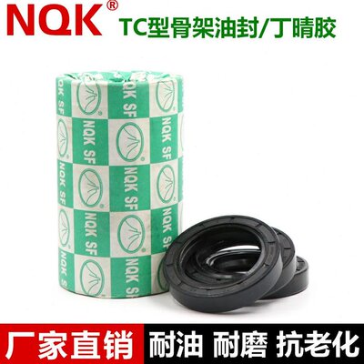 骨架油封  38X72X8 38x72x10 38X72X11 38X72X12
