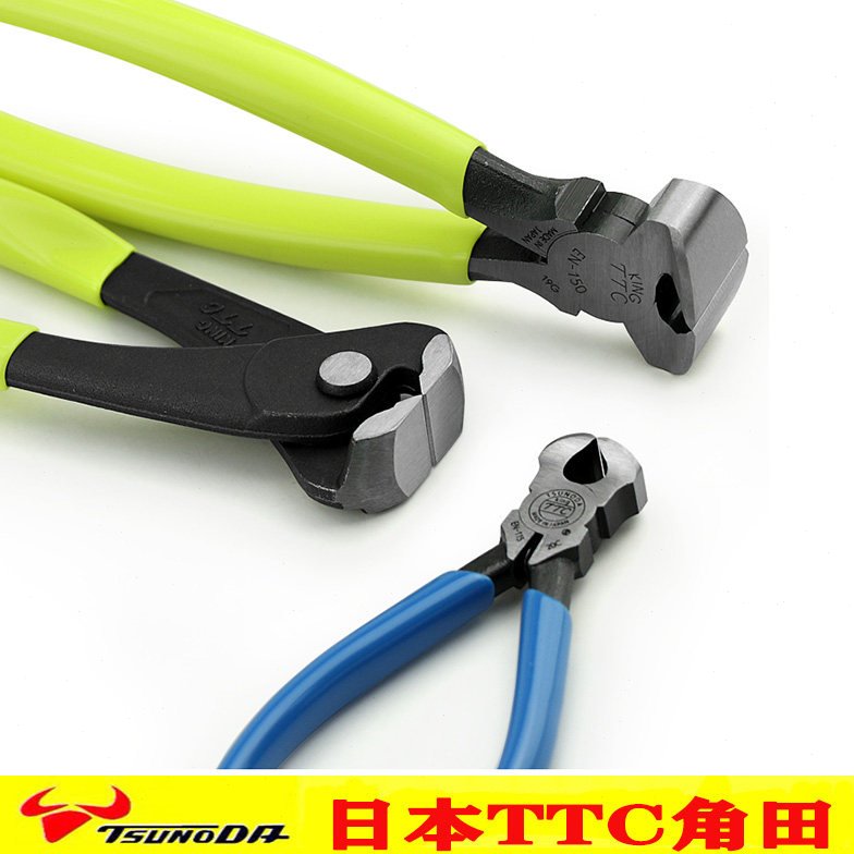 TTC拨钉钳子捆线绑线钳反工钳顶切钳平头钳胡桃钳子切口钳胡桃钳