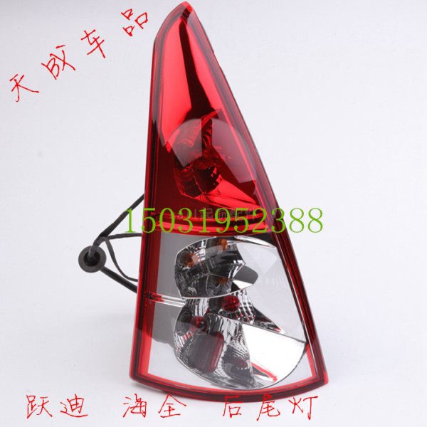 适配跃迪T70T73海全A2A6A8电动四轮车后尾灯后组合灯后大灯倒车灯