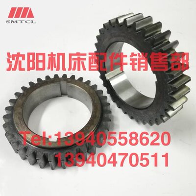 沈阳中捷镗床配件TPX6113齿轮21314A Z32 Z29 T6113镗床齿轮原厂