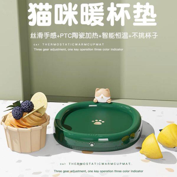 智能恒温加热杯垫可调温暖暖杯55度送礼物热牛奶保温器底座恒温杯
