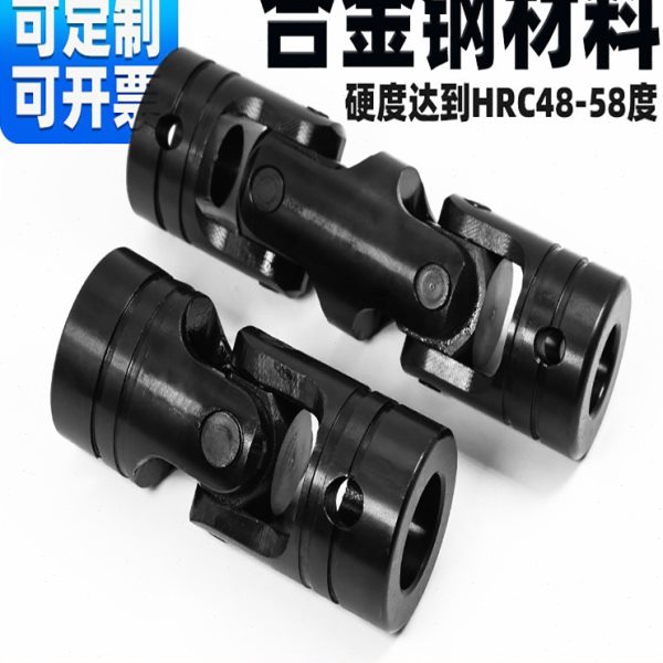 单节G型万向节联轴器十字销钉键槽款耐磨精密小型万向接头连轴器