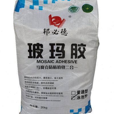 欧式水晶玻璃镜面马赛克瓷砖专用中性玻玛胶胶泥粘结剂填缝二合一