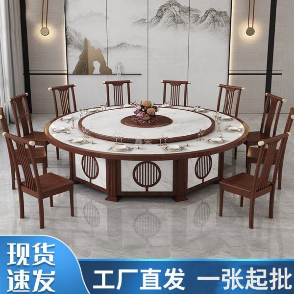 新中式酒店电动大圆桌15人20人餐厅饭店包厢自动转盘圆桌火锅桌椅