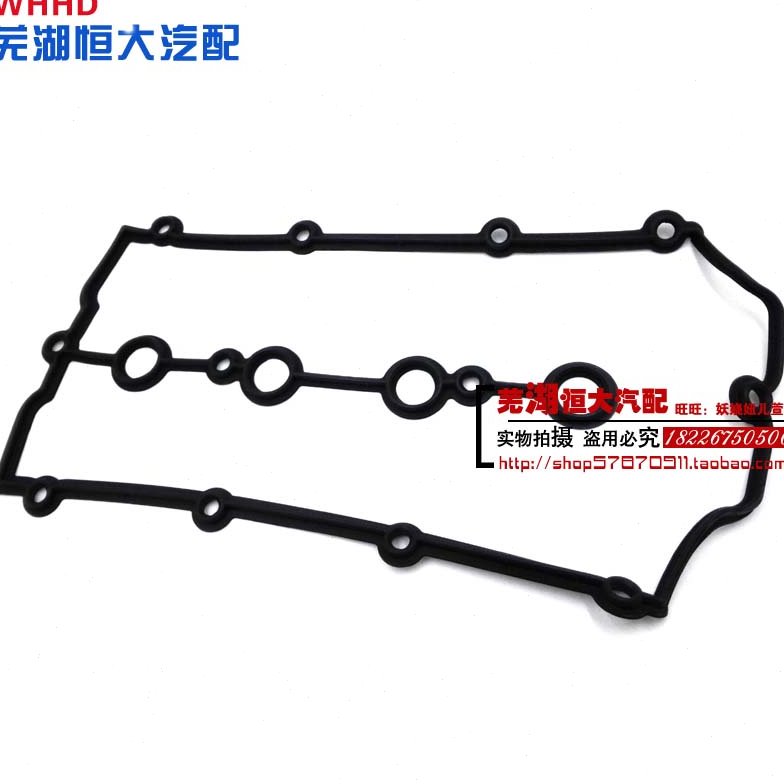 奇瑞旗云2旗云3风云2A5A3东方之子瑞虎3 5旗云风云气门室垫罩盖垫