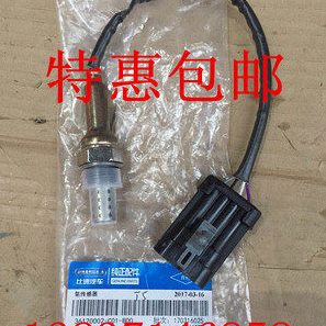 幻速S2 S3L S5 S6 S7 H2 H3F H6比速T3 T5 M3前后氧传感器