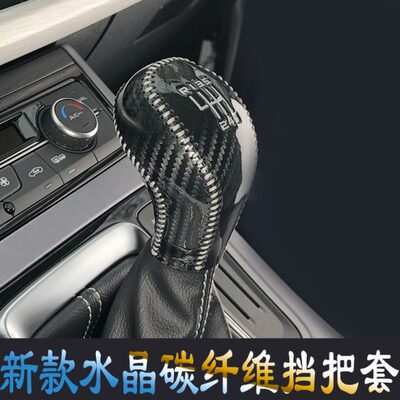 长安CS55 CS75plus档把套CS35档位套锐程CC逸动手动睿骋排挡套