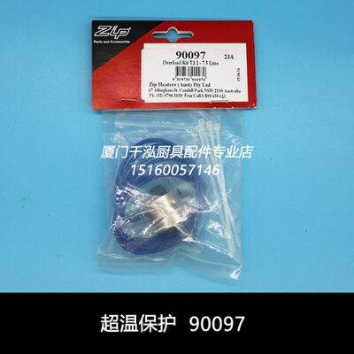 澳大利亚智普ZIP台下式开水机开水器超温保护超温制超载保护90097