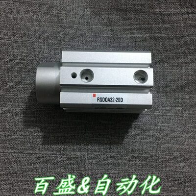 全新RSDQB32-10DB/10BB/10TB/10DC/10BC/10TC阻挡气缸