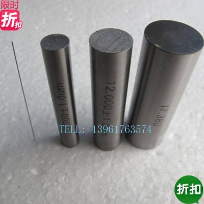 针规光滑塞pin规光面19.10;19.11;19.12;19.13;19.14;19.15;19.16