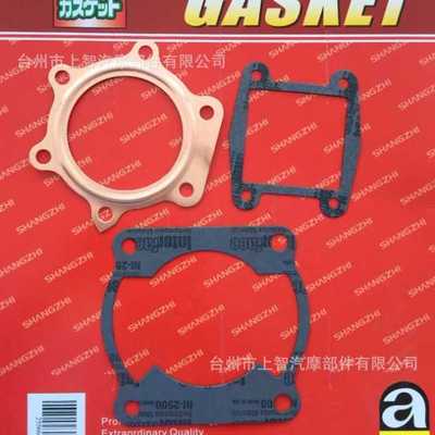 适用Blaster YFS 200 88-06 Cylinder gasket kit价格详谈