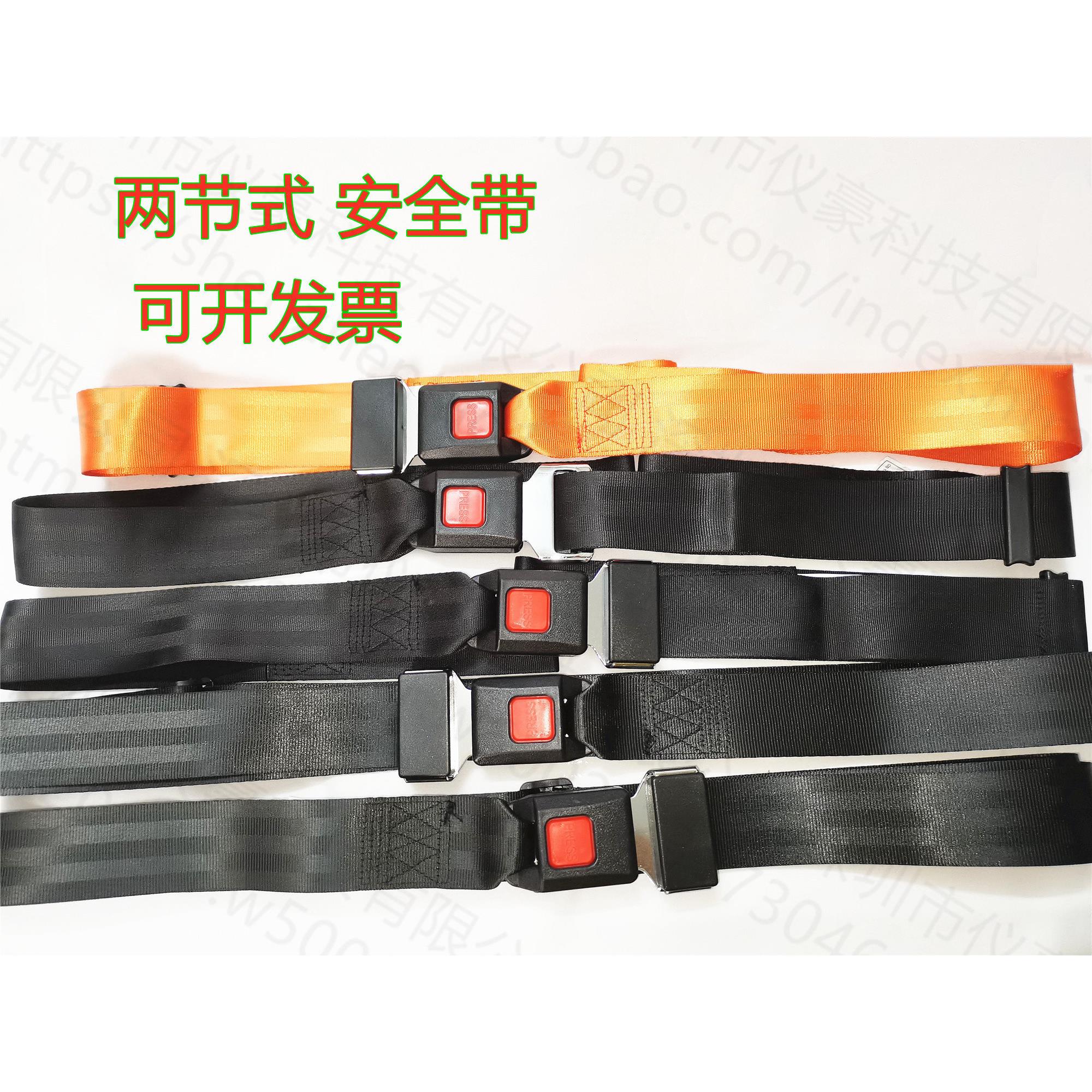 救护车安全带担架车绑带急救车安全带担架安全绑带固定带特价促销
