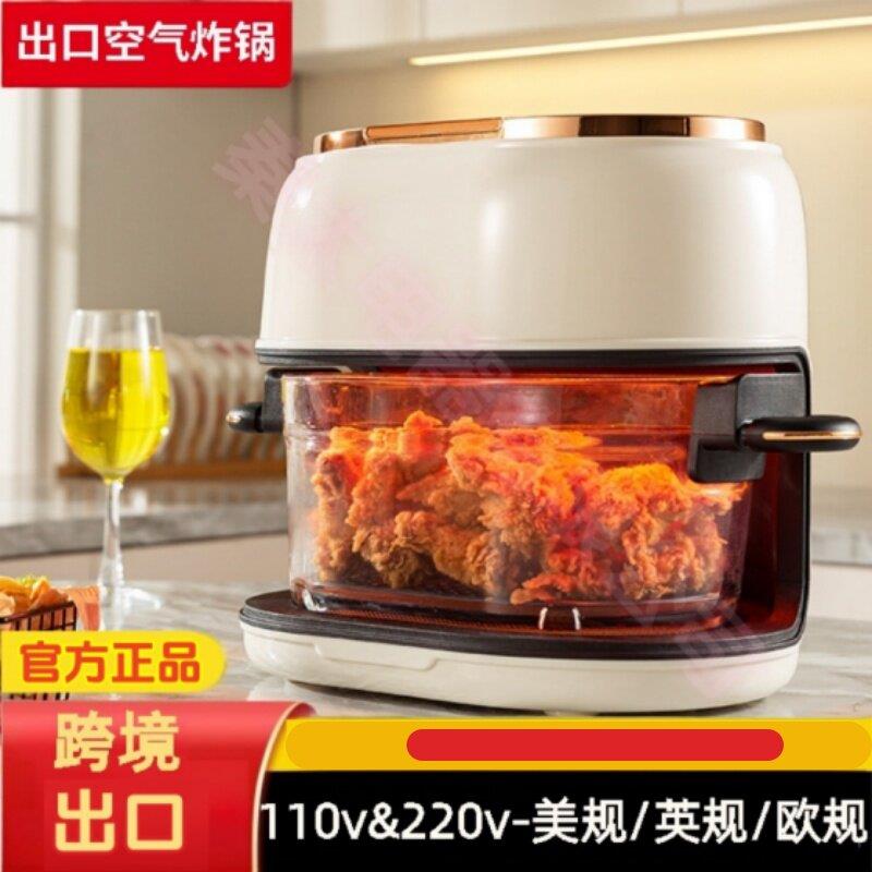 220V&110V智能可视空气炸锅大容量可视炸锅跨境出口家用液晶屏