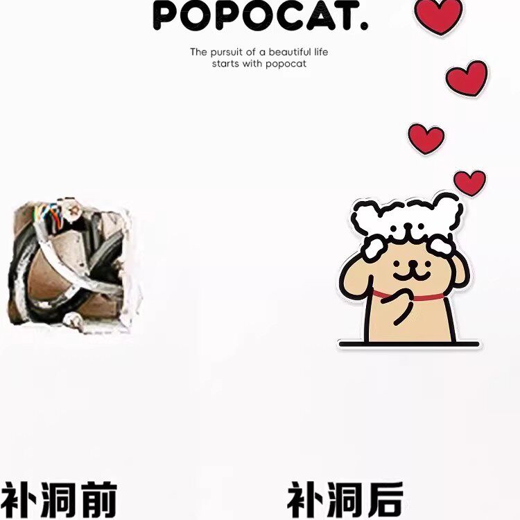 爱心小狗补洞墙面贴亚克力遮丑装饰贴画门上衣柜瓷砖窟窿遮挡美化